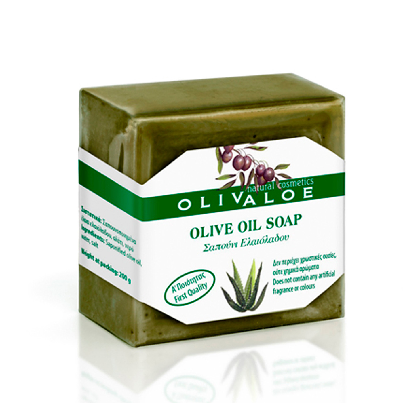 Σαπούνι ελαιολάδου 200gr -OlivAloe - Ariston Lab